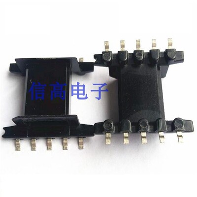 EFD20变压器磁芯骨架卧式