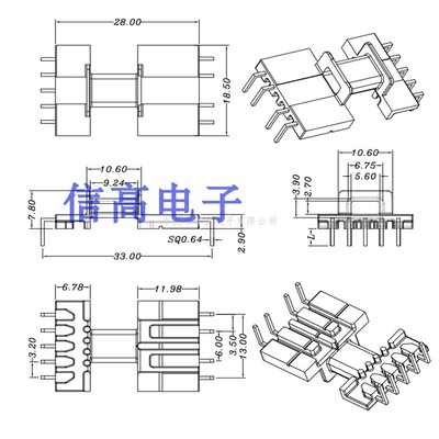 efd15变压器磁芯卧式单边加宽