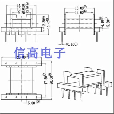 EFD20高变压器磁芯骨架磁芯骨架