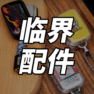 矩阵EDC磁力推牌磁力联动