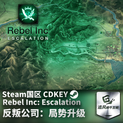 Steam 正版 PC 游戏 反叛公司：局势升级 Rebel Inc: Escalation
