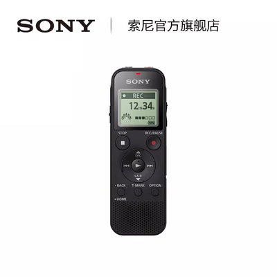 Sony/索尼 ICD-PX470 数码录音棒/录音笔 智能降噪