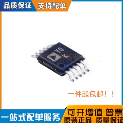 AD8253ARMZ AD8253ARM 丝印Y0K 仪表放大器芯片 MSOP10 全新原装
