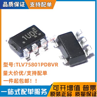 全新TLV75801PDBVR芯片稳压器