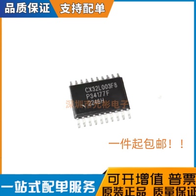 全系列电子元器件一站式配单