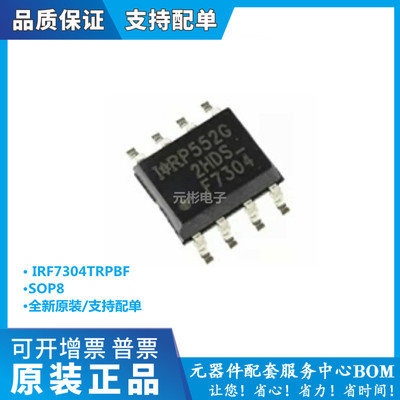 全系列电子元器件一站式配单