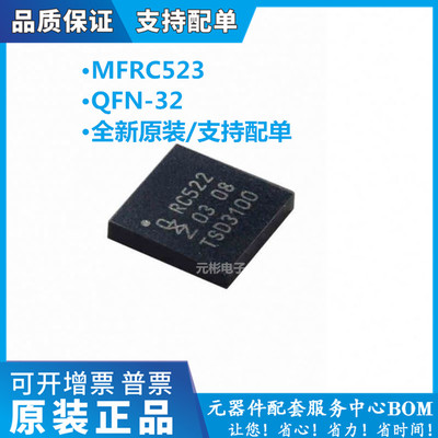 全系列电子元器件一站式配单