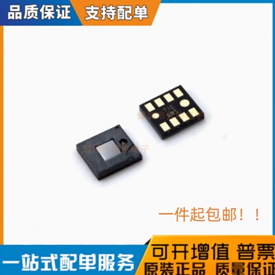 全新原装正品 PAT9126JA-TKIT 封装LGA PIXART 光学追踪传感器