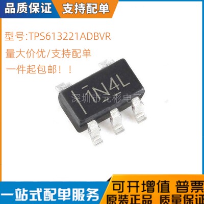 全新TPS613221ADBVR芯片稳压器