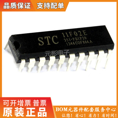 全系列电子元器件一站式配单