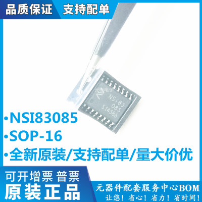 全系列电子元器件一站式配单