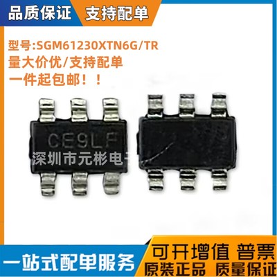 全新SGM61230XTN6G/TR芯片