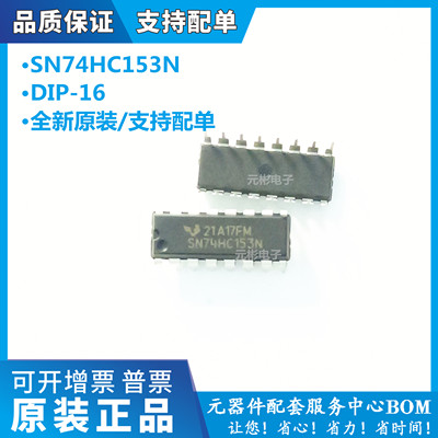 全系列电子元器件一站式配单