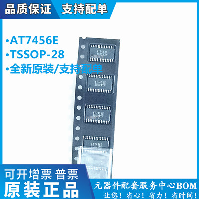 全系列电子元器件一站式配单