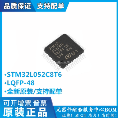 全系列电子元器件一站式配单