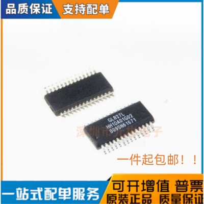 全新GL827L-HHG读卡器芯片