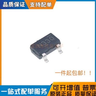 原装正品 BL8064CB3TR33 丝印N3 SOT23-3 低压差线性稳压LDO芯片