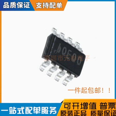 全新原装 SY8303AAIC SY8303 丝印BQ*** SOT-23-8 DC-DC电源芯片
