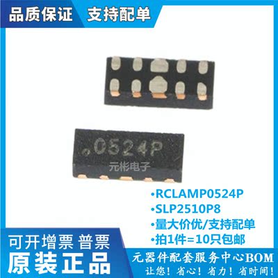 全系列电子元器件一站式配单