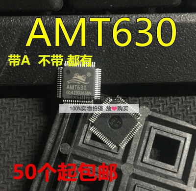 全新AMT630A封装QFP64原装