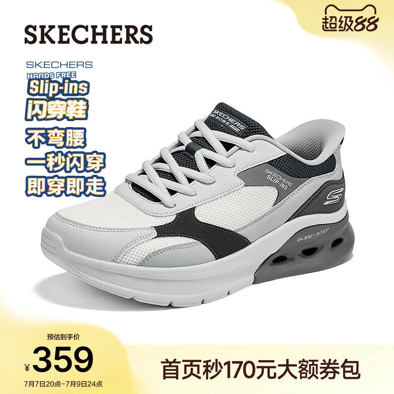 斯凯奇闪穿鞋|夏季流行时尚百搭男鞋一脚蹬减震链休闲鞋运动鞋