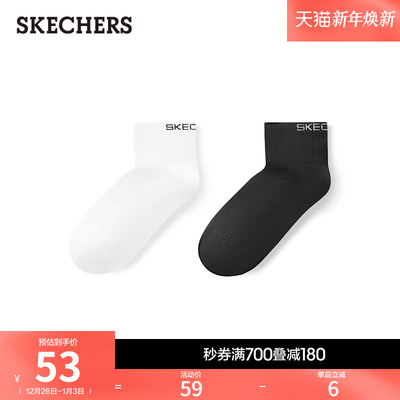 斯凯奇男时尚潮流纯色2双装中筒袜轻薄耐磨运动袜经典透气舒适袜