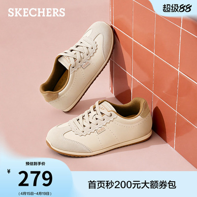 斯凯奇女款时尚德训鞋薄底阿甘鞋