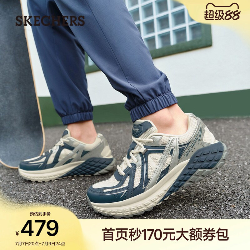 斯凯奇夏季男鞋流行复古拼接休闲运动鞋厚底增高轻便舒适慢跑鞋