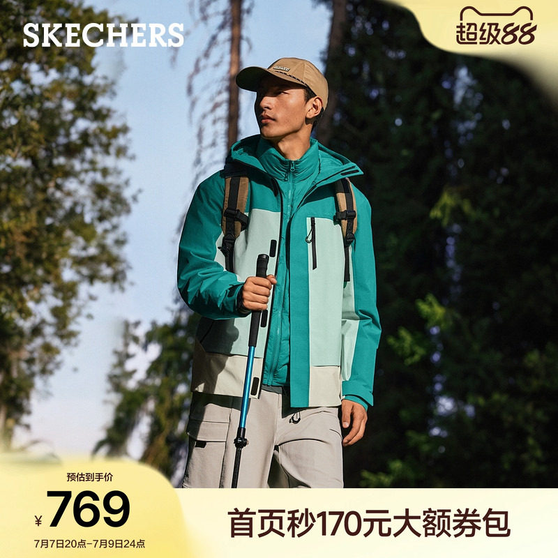 斯凯奇魔方冲锋衣pro|春季流行男女同款三合一外套户外运动夹克