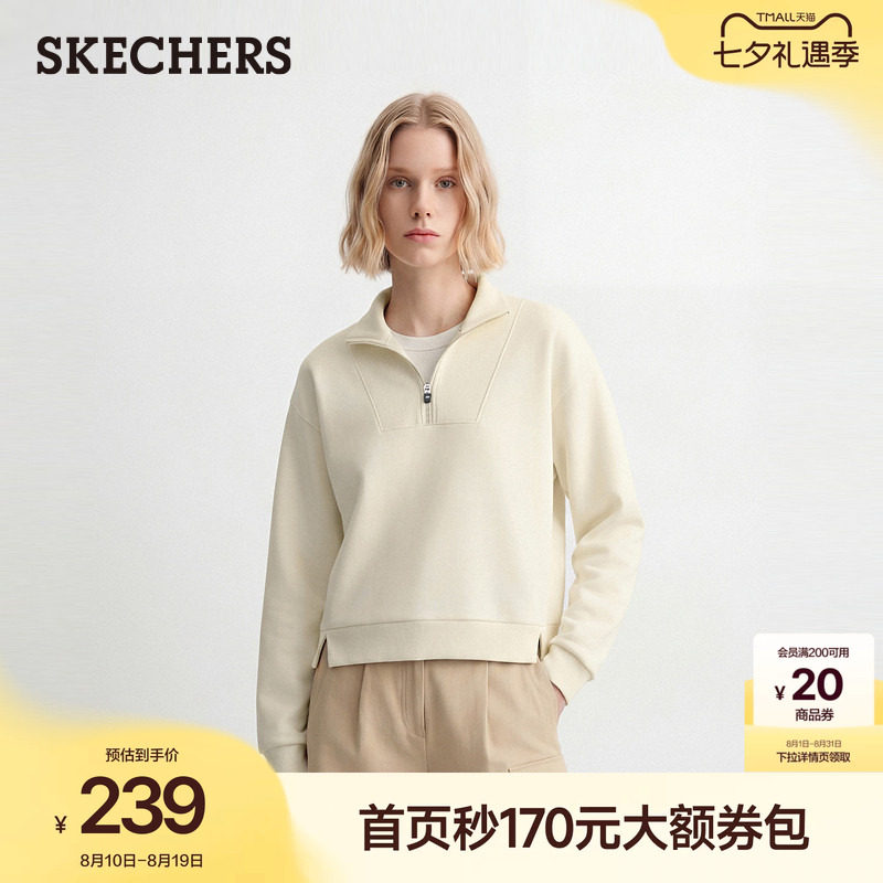 斯凯奇半开襟套头卫衣不易褪色抗起球2026年夏季女款宽松时尚休闲