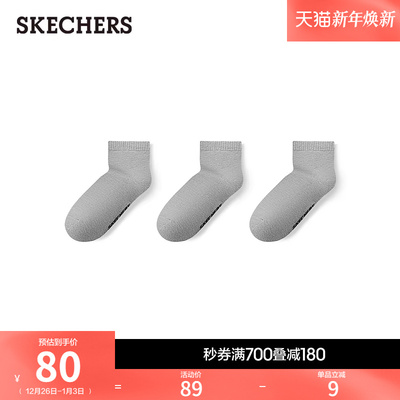斯凯奇男女同款中筒袜三双装时尚百搭运动袜纯色袜子经典款休闲袜
