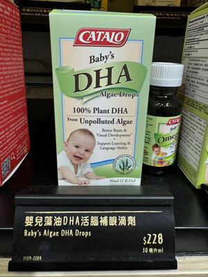 香港代购CATALO家得路专柜婴儿藻油DHA活脑补眼滴剂30ml 正品包邮