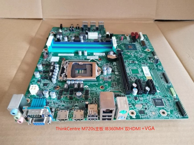 联想主板双HDMI+VGAIB360MHM720s
