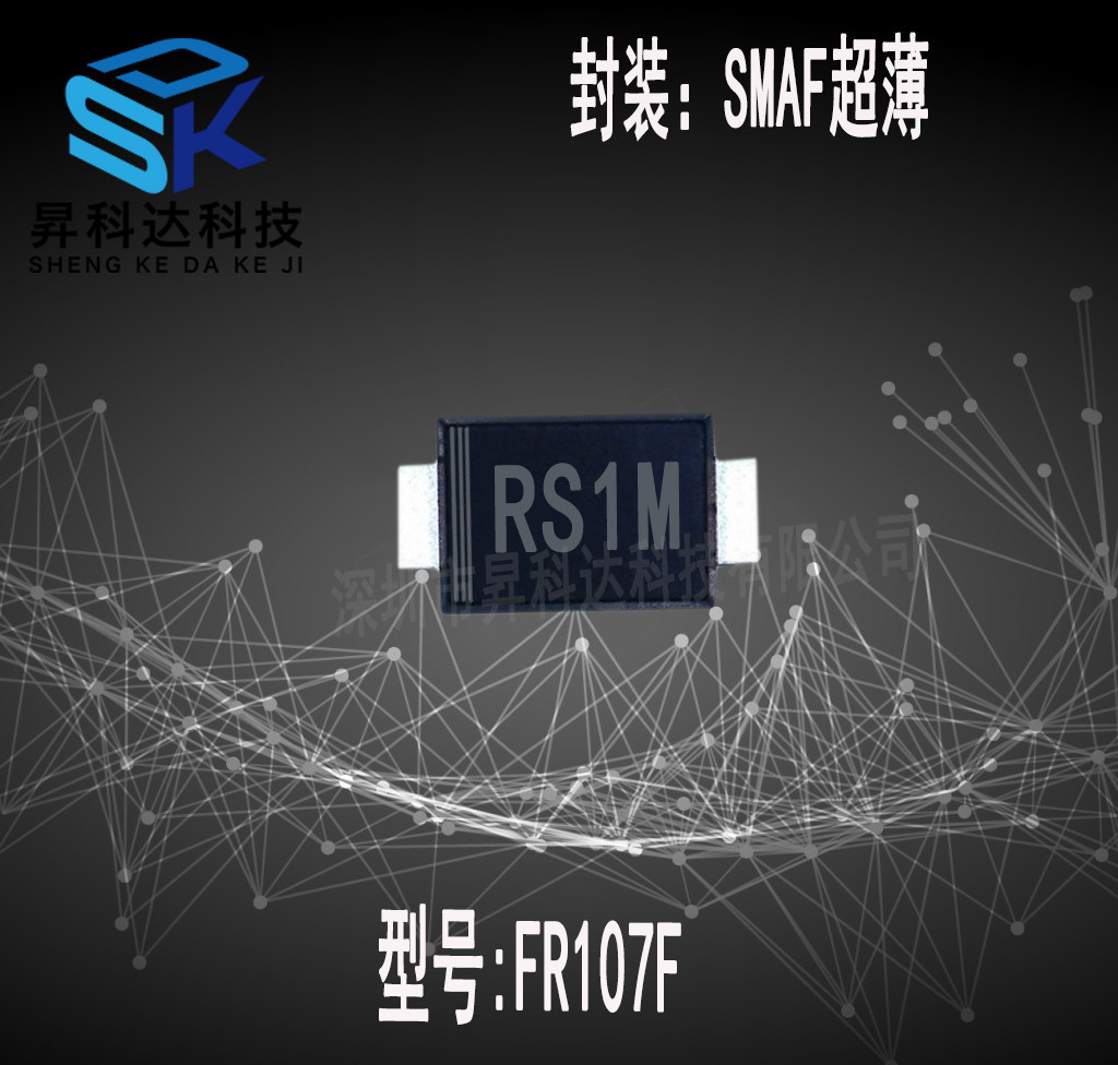 FR107F贴片快恢复二极管 RS1MF/RS1M SMAF超薄 1A/1000V 1K=20元_虎窝淘