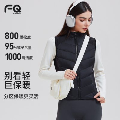 内搭羽绒背心秋冬季户外跑步防水