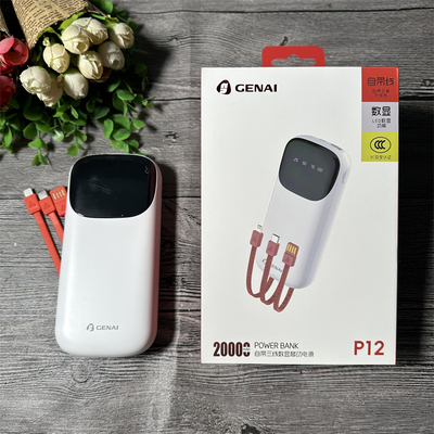 歌奈 P12 移动电源 2万毫安 自带线充电宝