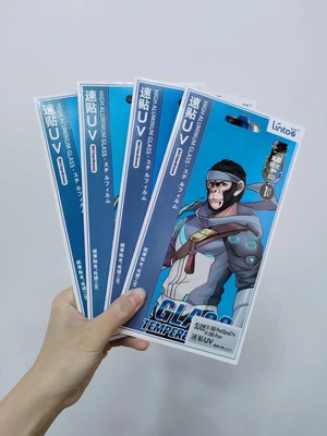 适用vivoY200钢化膜高清高透