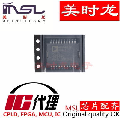 ADA4870ARRZ美时龙FPGA芯片配齐