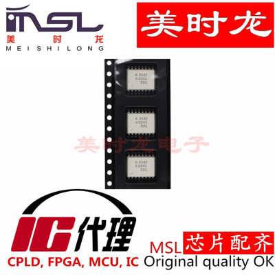MSLHCPL-316J-500E原装芯片