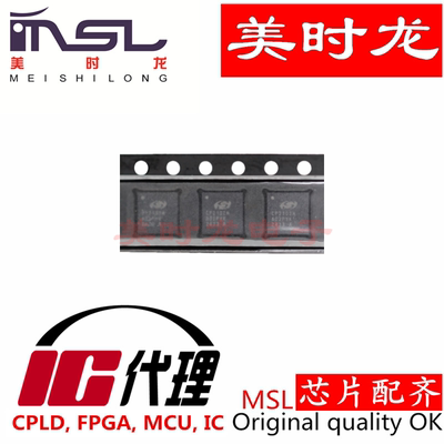 CP2102N-A02美时龙芯片配齐