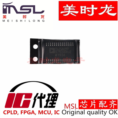 AD9752ARUZ美时龙芯片配齐