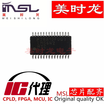 LM5642MTC美时龙FPGA芯片配齐