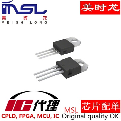 MC7815BT美时龙FPGA芯片配齐