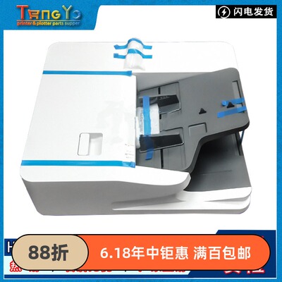 惠普hp77822打印机输稿器进纸器