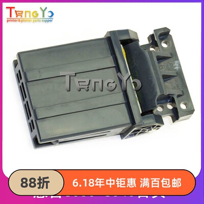 原装拆机 惠普 HP6030 6040ADF合页 自动输稿器支架 Q3938-67952