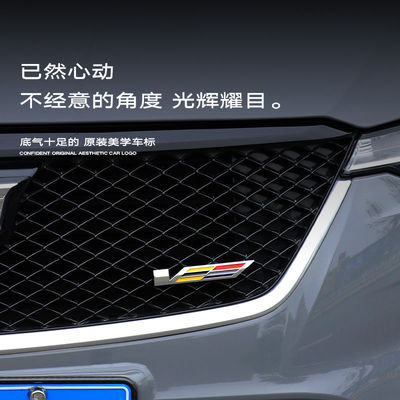 适用凯迪拉克CT5 CT6/4 ATSL XT4/6 XT5中网V标海外V标志改装车标