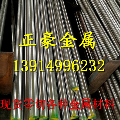 20Cr 40Cr圆钢65MN GCR15轴承钢40CRNIMOA 20CRNIMO 40CRMNMO圆棒