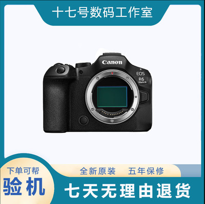 佳能EOSR6MarkIII全画幅微单