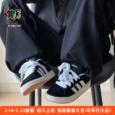 GRANDCOURTBASE男休闲运动板鞋