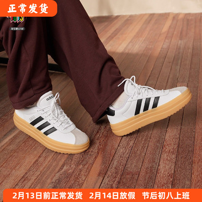 阿迪达斯女鞋厚底复古休闲板鞋